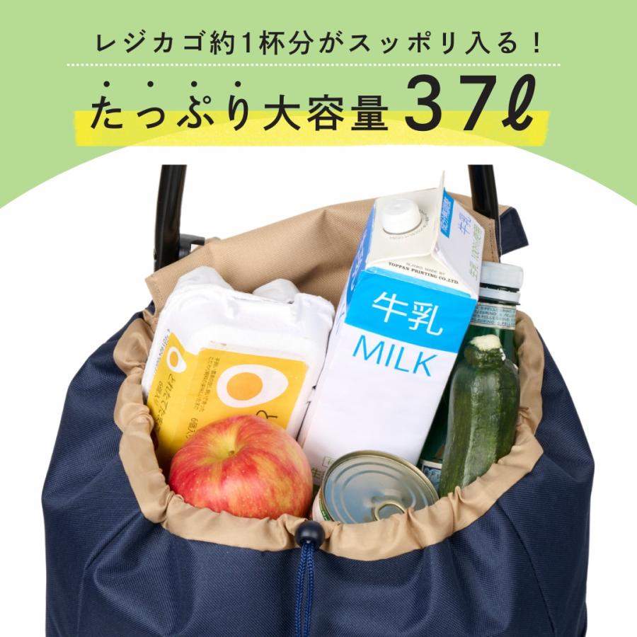 ショッピングカート Sサイズ リニューアル cocoro 買い物カート レップ カート おしゃれ 軽量 保冷 保温 容量37L 折りたたみ 大容量 自立 収納 タイヤ付 母の日 : SHOP ...