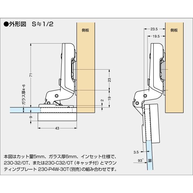 スガツネ ランプ LAMP ワンタッチスライド丁番 G230-C32-0T 93°開き/インセット/カップ径φ35/キャッチ付 ビス・座金別売 ...