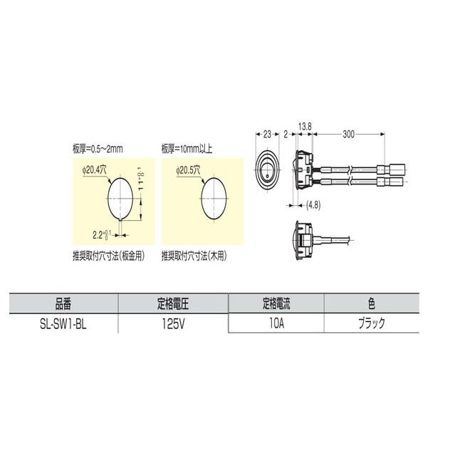小型スイッチ 【SL-SW1-BL】 ブラック : ハードボックス - 通販 - Yahoo!ショッピング
