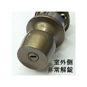 【在庫限り！ ノークレームで購入ください】 【EPO LOCK（エポロック）】 クラシック間仕切錠（ドアノブ） A-H542-CP ブラウン色 ...
