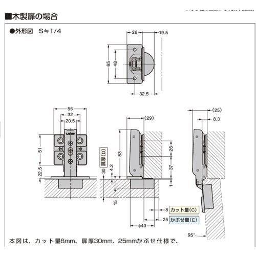 【スガツネ】 ランプ印 重量用ワンタッチスライド丁番 【J95-C24/25T】【キャッチ付き・25mmかぶせ(全かぶせ)】 : j95-c24-25t : ハードボックス - 通販 ...