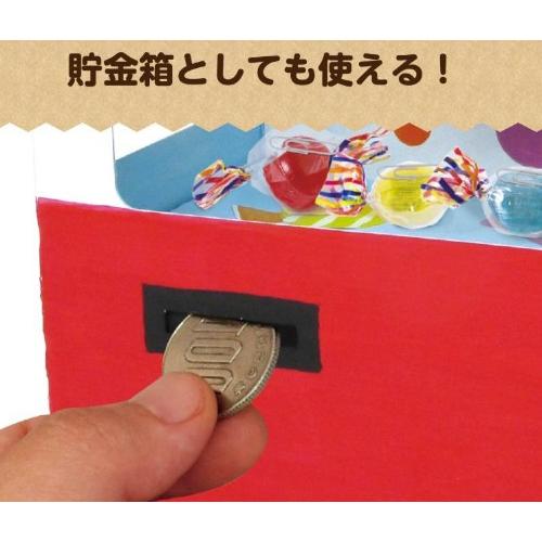 クレーンゲーム貯金箱 楽しい貯金箱 手作りゲーム 工作 おうち クレーンゲーム貯金箱 楽しい貯金箱 手作りゲーム 工作 おうち