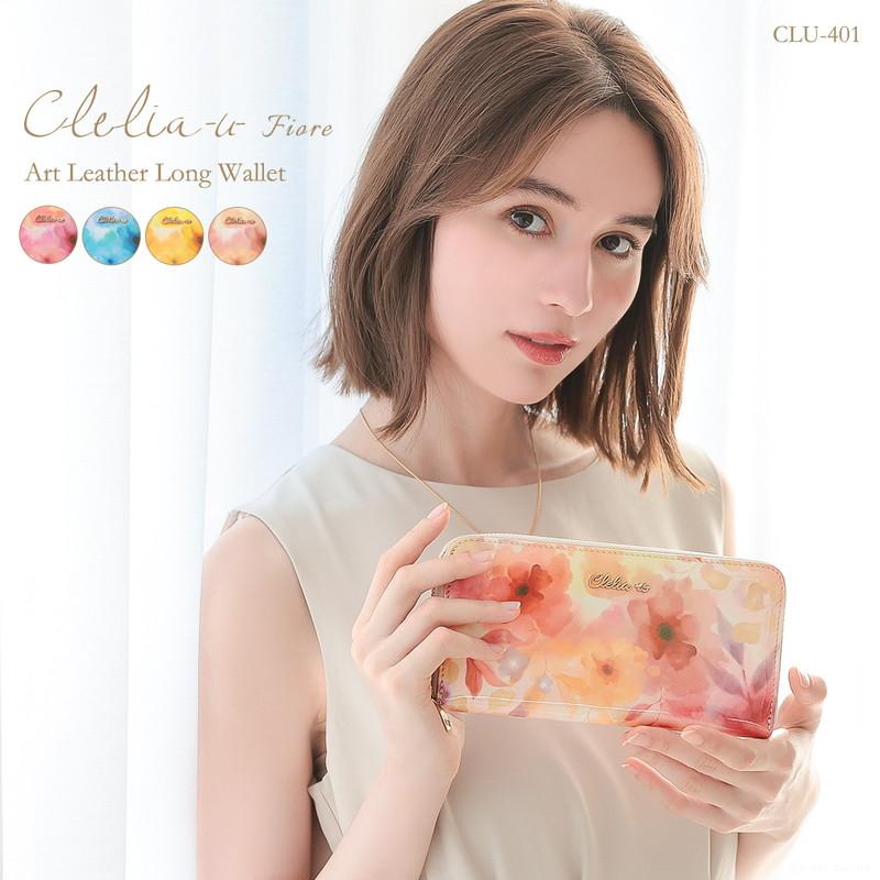 Clelia-u-（クレリアユー） 財布レディース 長財布 ラウンドファスナー