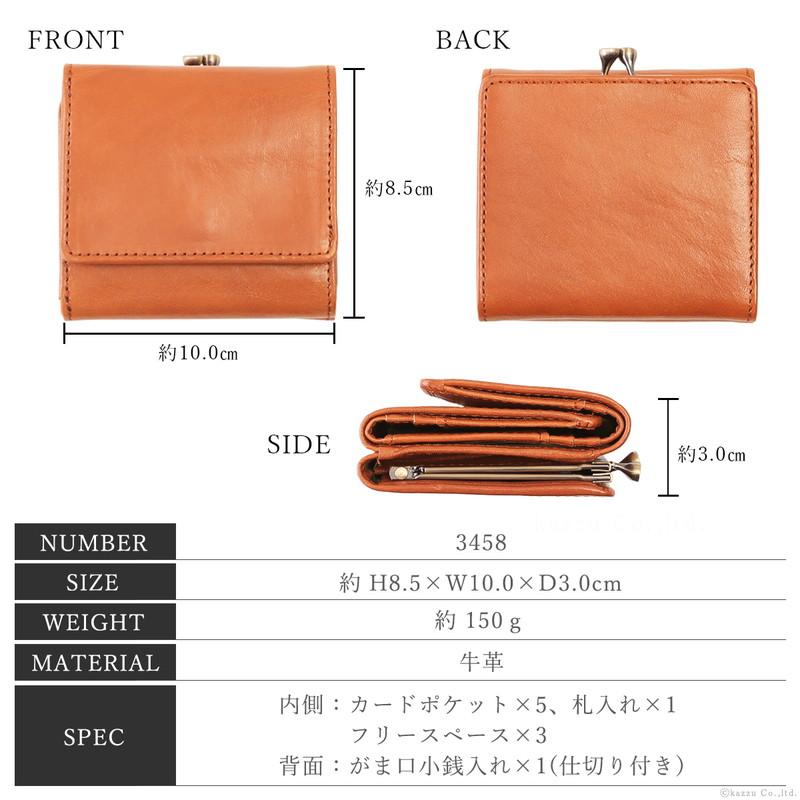 faucon 折財布 レディース 本革 がま口 ギャルソン 小銭入れ 3つ折 札入れ カードポケット フラップ かぶせ コンパクト 仕切り ブランド FAUCON フォコン 3458 : 財布 ...