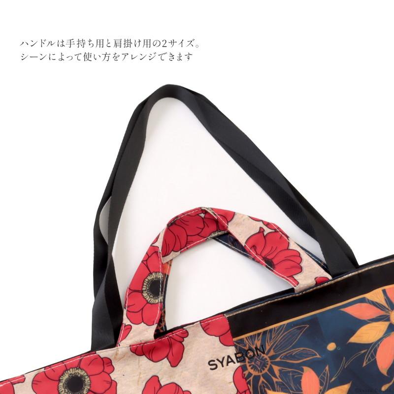 SYABON トートバッグ レディース ショルダー エコバッグ スクエア 2way 軽い 軽量 大きめ 大容量 A4 肩掛け ブランド シャボン syabon Capuri B7220 ...