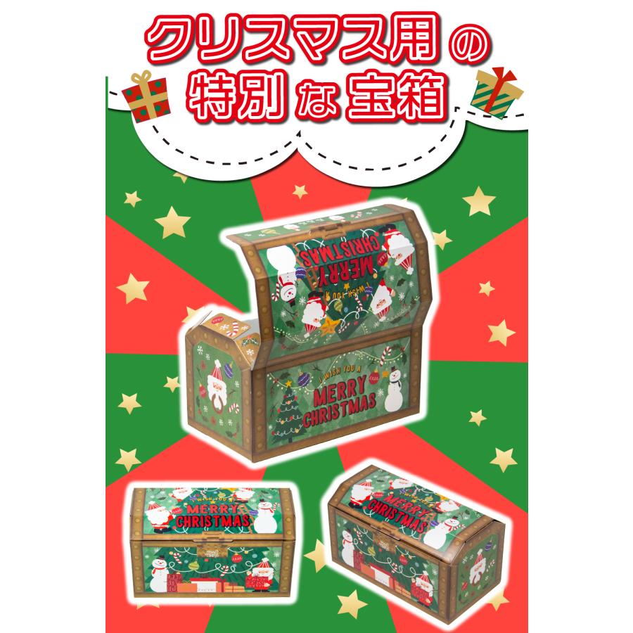 クリスマス チロルチョコ お菓子 ギフト 1260g 7種 チョコレート 詰め合わせ スイーツ 宝箱 プチギフト パーティー 誕生日 プレゼント ハロウィン 個包装 子供会 : mt ...