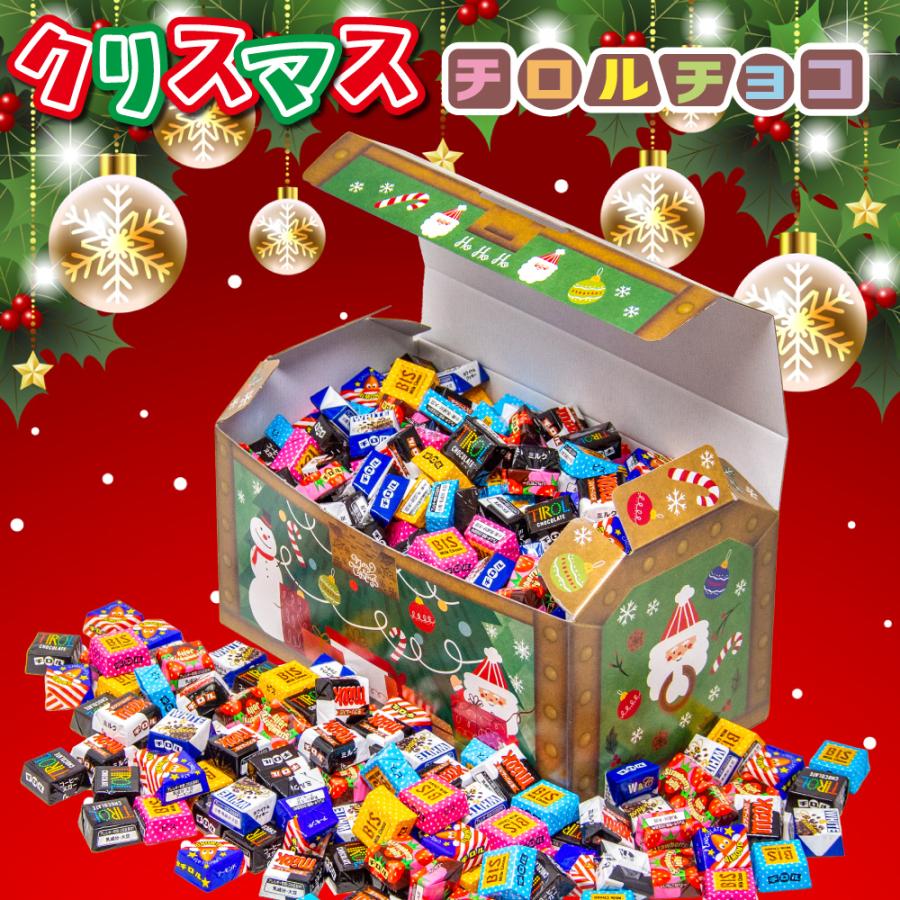 クリスマス チロルチョコ お菓子 ギフト 1260g 7種 チョコレート 詰め合わせ スイーツ 宝箱 プチギフト パーティー 誕生日 プレゼント ハロウィン 個包装 子供会 : mt ...
