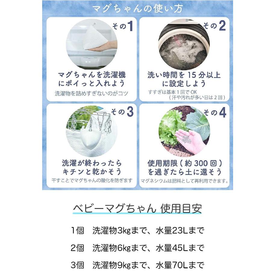 ベビーマグちゃん ディズニー 4種セット 70g×4=280g マグネシウム 消臭 洗浄 洗たく ミッキー ミニー くまのプーさん チップ＆デール :MT-B09STFDB9P:サニー ...