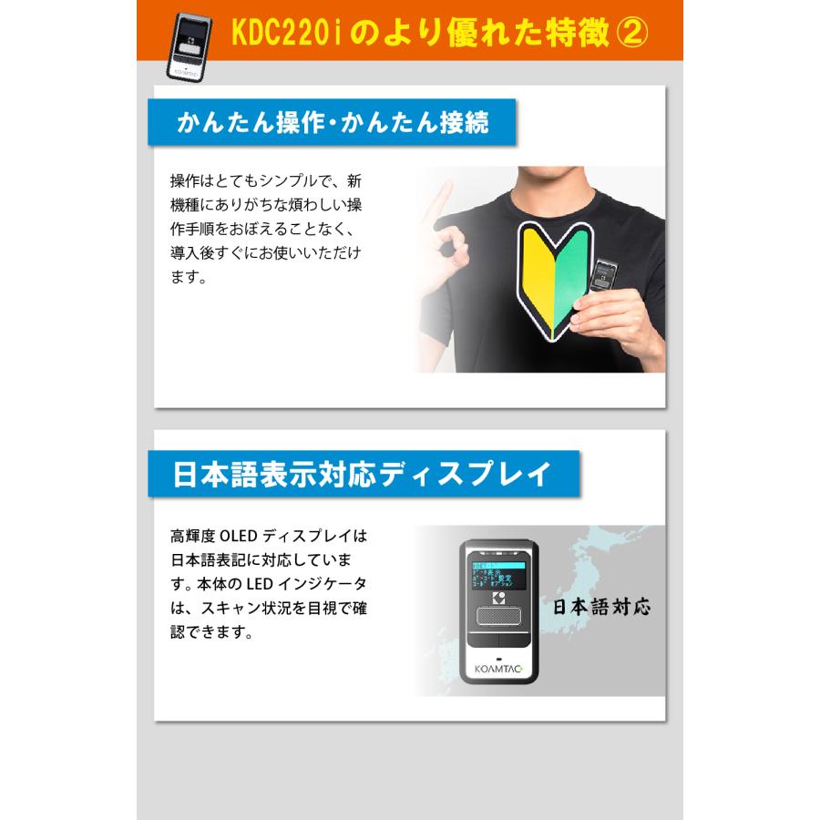 KDC220 バーコードリーダー せどり ビーム 小型 軽量 Bluetooth KDC220 バーコードリーダー せどり ビーム 小型 軽量 Bluetooth