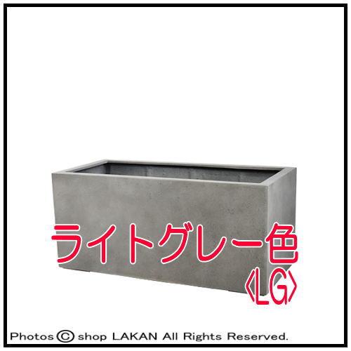モードライト プランターW100cm グラスファイバー樹脂製 横長型植木鉢 / エッシュバッハ社 EB-MP9945 : shop ラカン ...