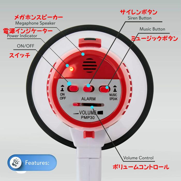 【並行輸入品】 パイルプロ プロフェッショナルメガホン 拡声器 サイレン付き 全4色 30W PMP30 Pyle-Pro 並行輸入品 ...