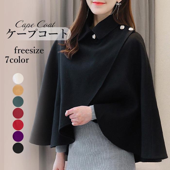 ケープ コート マントコート ミディアム丈 ポンチョ アウター 大きめ