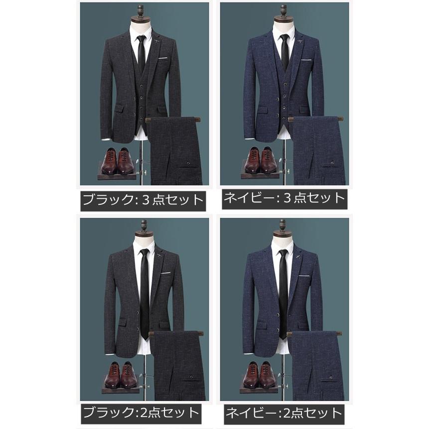 メンズスーツ ビジネススーツ ベーシックスーツ ビジネス スーツ