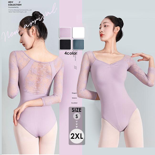 バレエ レオタード 大人 袖あり バレエ用品 ユニフォーム バレリーナ