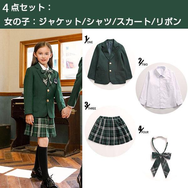 制服 上下セット キッズスーツ 女の子 男の子 フォーマル 卒業式 入園