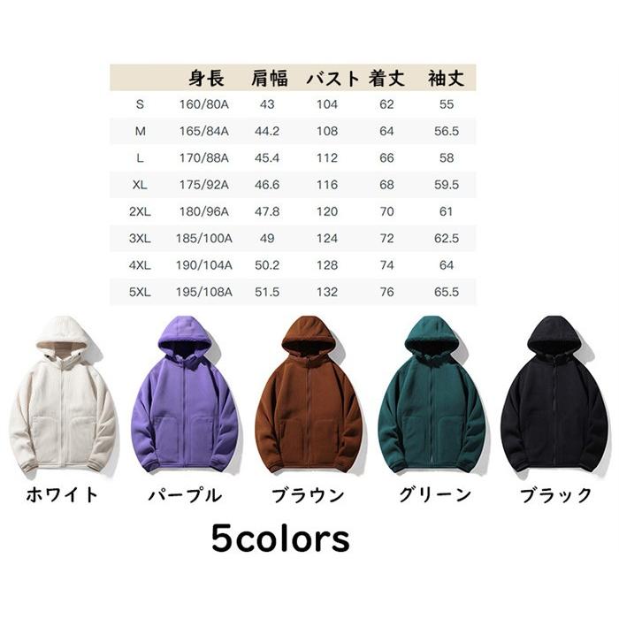 もこもこ リバーシブル パーカー 3way ボア ブルゾン メンズ レディース 防寒 大きいサイズ 裏返しOK ファスナー付き 男女兼用 カジュアル アウター 秋冬コート : マンテンショップ ...