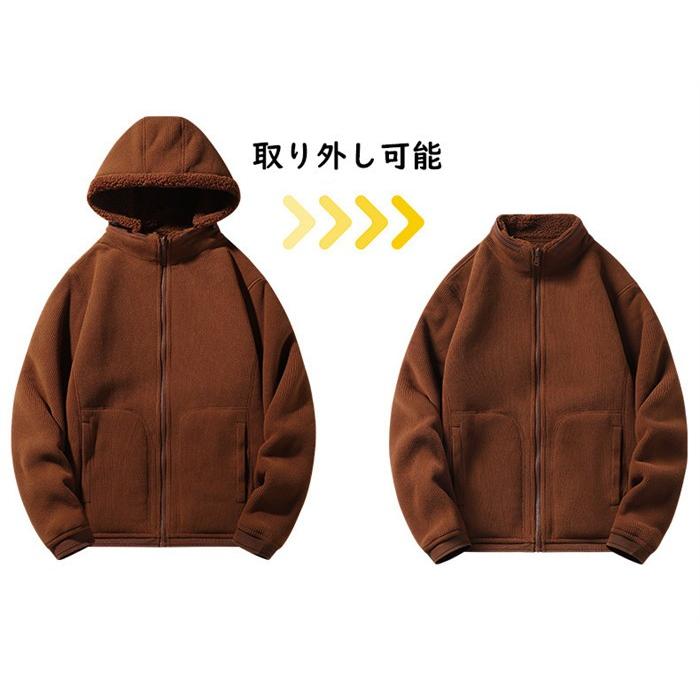 もこもこ リバーシブル パーカー 3way ボア ブルゾン メンズ レディース 防寒 大きいサイズ 裏返しOK ファスナー付き 男女兼用 カジュアル アウター 秋冬コート : マンテンショップ ...