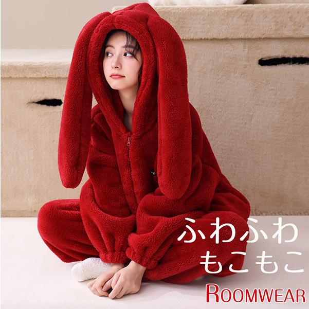 ルームウェア もこもこ 動物 レディース ウサギ耳 着る毛布 可愛い 冬