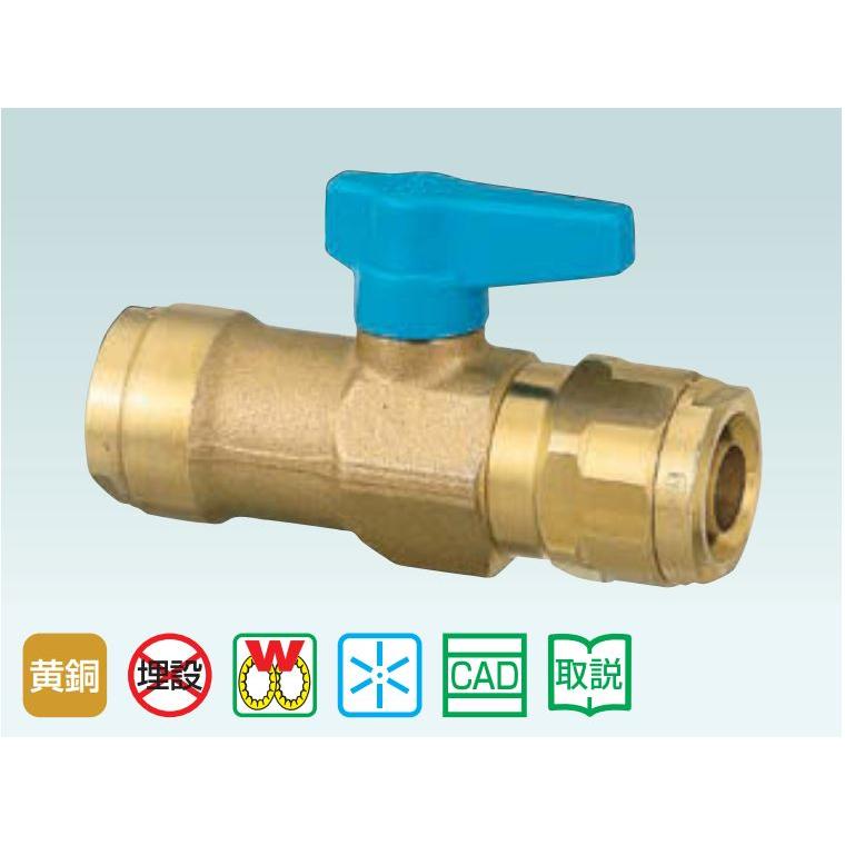 オンダ製作所 16A WB12A-16B-S ダブルロックバルブ WB12型 中間バルブ : Shopまつもと - 通販 - Yahoo!ショッピング