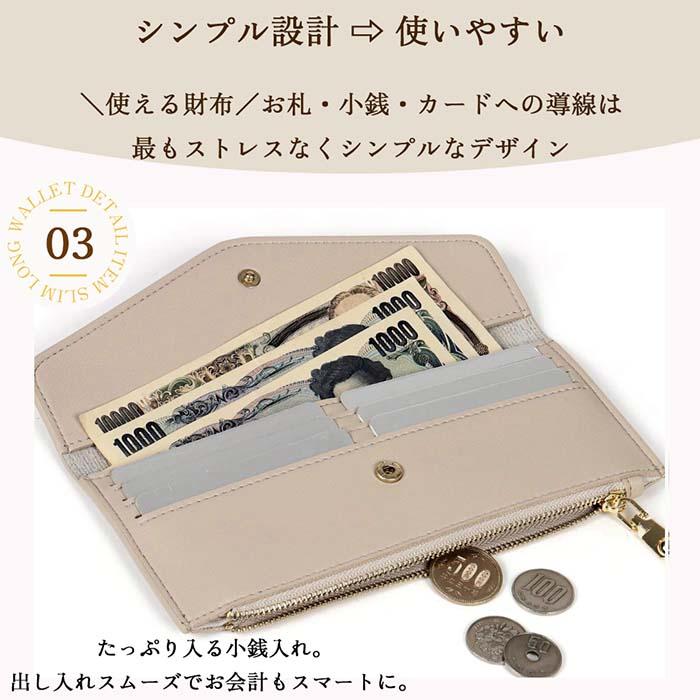 長財布 レディース 財布 薄い 薄型 コンパクト レディース長財布 長財布 レディース 財布 薄い 薄型 コンパクト レディース長財布