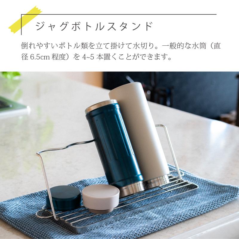 be worth style（ビーワーススタイル） 水筒 スタンド すっきり暮らす ジャグボトルスタンド MM-700166 ステンレス ...