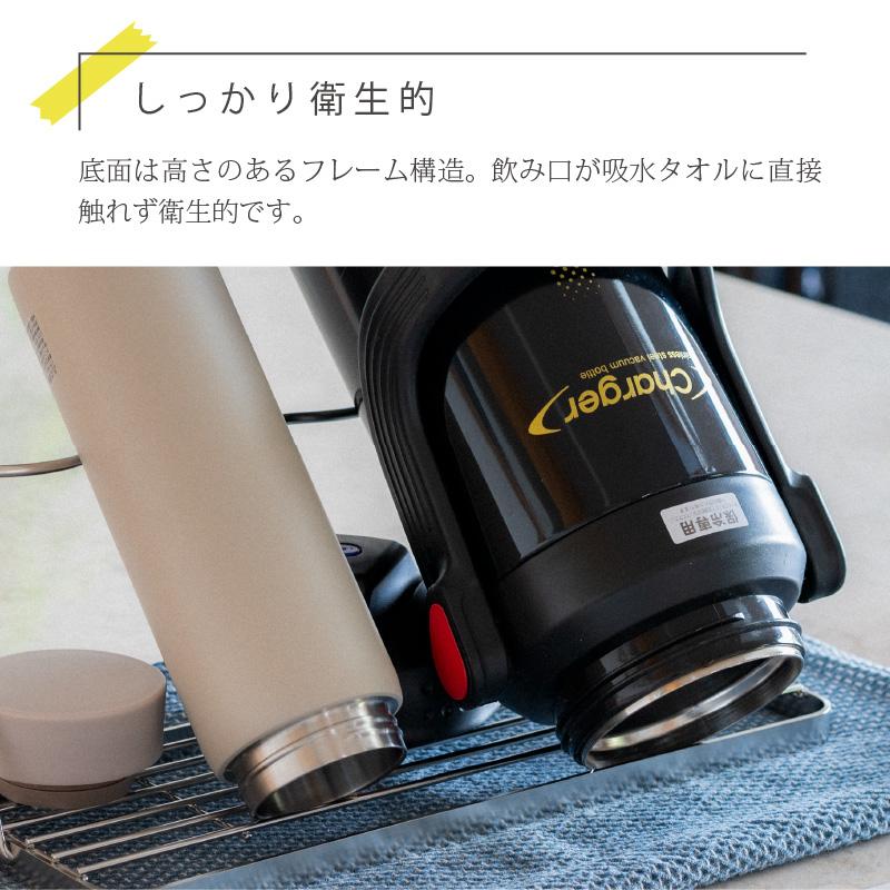 be worth style（ビーワーススタイル） 水筒 スタンド すっきり暮らす ジャグボトルスタンド MM-700166 ステンレス ...