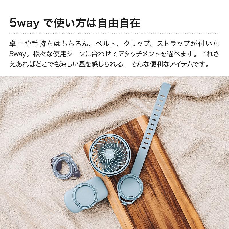 PRISMATE 5wayミニファン PR-F063 ハンズフリー ベビーカー ポータブル扇風機 ハンディファン 首かけ ネックストラップ クリップ 卓上 ベルト 手持ち プリズメイト ...