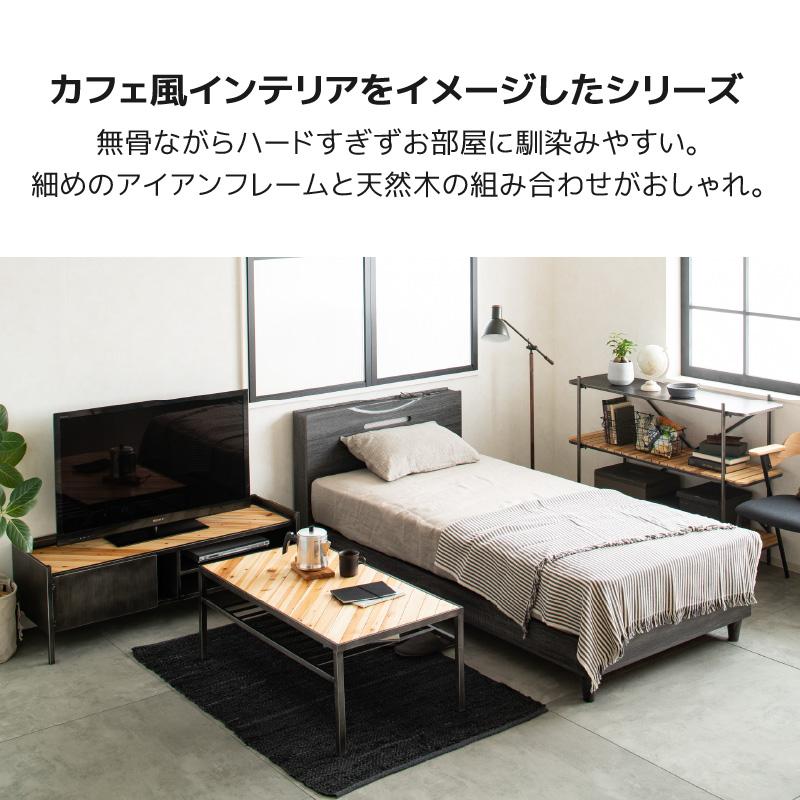 テレビ台 テレビボード 120cm 120TVボード トリニティ 天然木 アイアン ヴィンテージ 北欧 カフェ風 インテリア ローテーブル リビング シンプル モダン 木製 ...