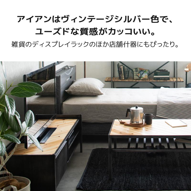 テレビ台 テレビボード 120cm 120TVボード トリニティ 天然木 アイアン ヴィンテージ 北欧 カフェ風 インテリア ローテーブル リビング シンプル モダン 木製 ...