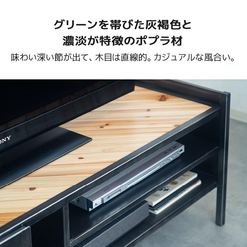 テレビ台 テレビボード 120cm 120TVボード トリニティ 天然木 アイアン ヴィンテージ 北欧 カフェ風 インテリア ローテーブル リビング シンプル モダン 木製 ...