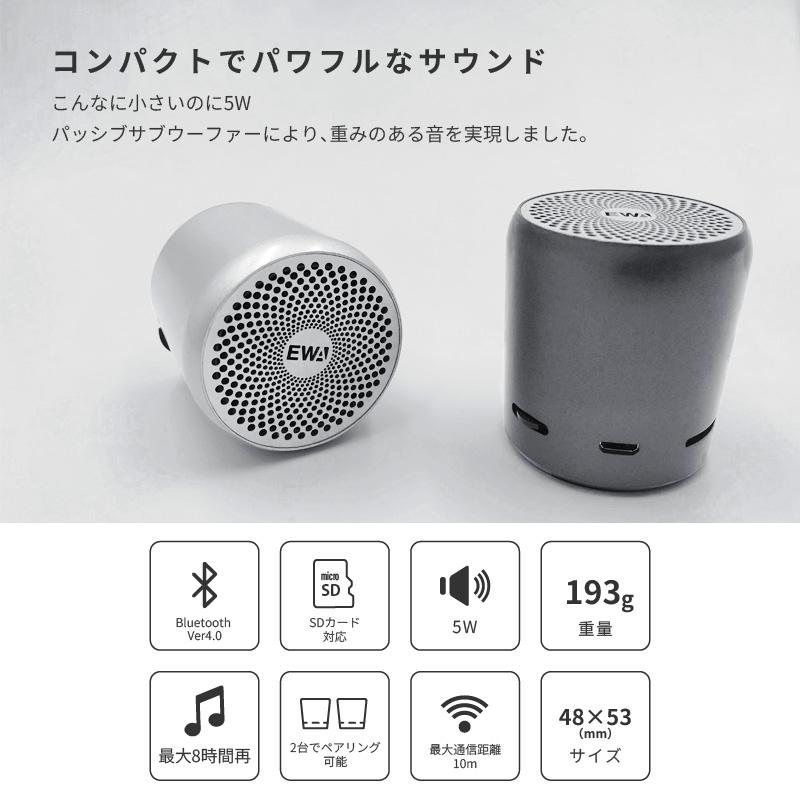 EWA 正規代理店 Bluetooth スピーカー A107S microSDカード対応 おしゃれ 小型 ポータブルス… : なんでもRショップ - 通販 - Yahoo!ショッピング