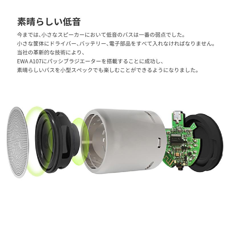 EWA 正規代理店 Bluetooth スピーカー A107S microSDカード対応 おしゃれ 小型 ポータブルス… : なんでもRショップ - 通販 - Yahoo!ショッピング