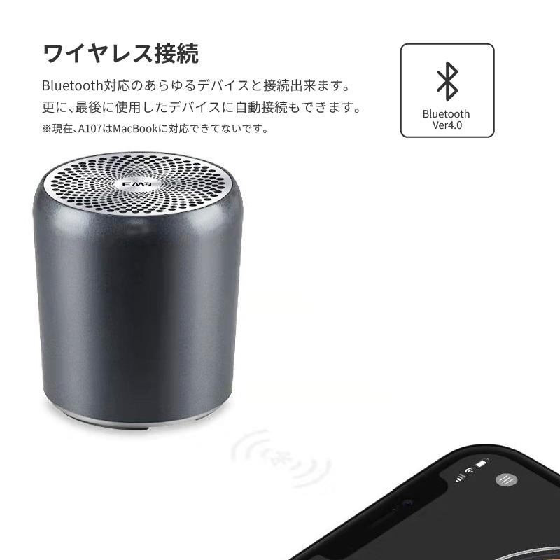 EWA 正規代理店 Bluetooth スピーカー A107S microSDカード対応 おしゃれ 小型 ポータブルス… : なんでもRショップ - 通販 - Yahoo!ショッピング