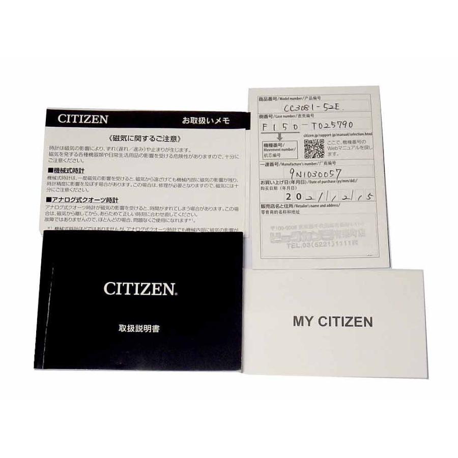 ATTESA(CITIZEN) 【値下げ】シチズン【CITIZEN】サテライト ATTESA(CITIZEN) 【値下げ】シチズン【CITIZEN】サテライト