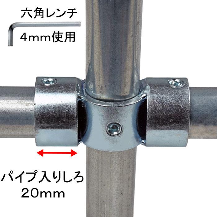 パイプジョイント 外径25.4mm用（1インチ） 組立基本タイプ ホーローセットでかっちり固定 SM3 : 新光工業 ヤフーショップ - 通販 - Yahoo!ショッピング