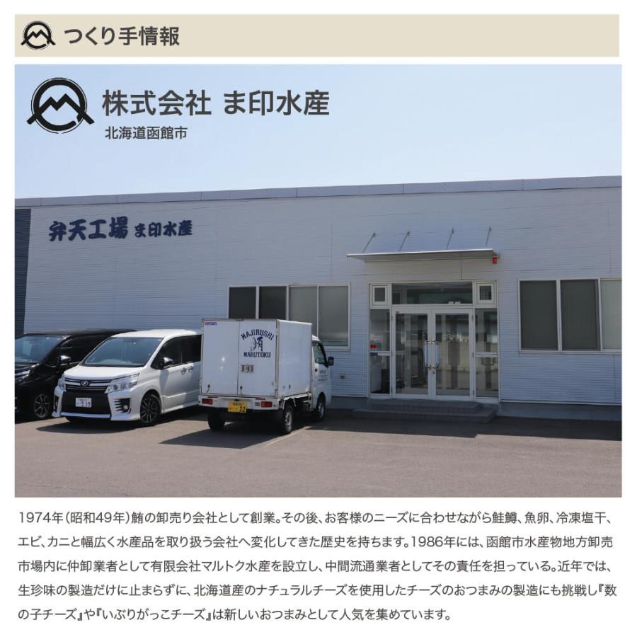 母の日 天然 メバチマグロ 赤身 切り落とし 720g (120g×6) マグロ問屋直送 鮮度抜群 超低温冷凍 鮪 本鮪 刺身 高級 北海道 ま印水産 :104-008-10:北海道の美味しい ...