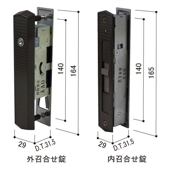 YKK AP 引き戸 鍵交換 自分で 純正品 召合せ内外締り錠 （U5仕様） HHJ-0398U5 : Shop TOS - 通販 - Yahoo!ショッピング