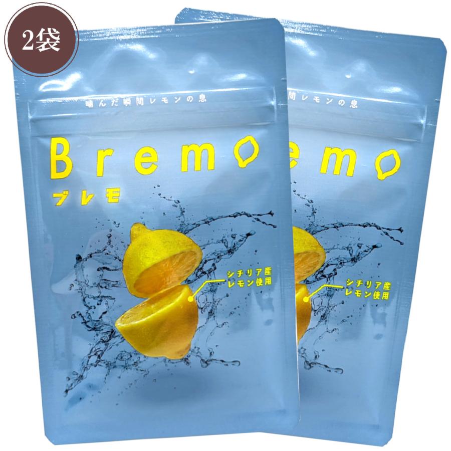 ブレモ Bremo 口臭ケア サプリメント 30粒入り サプリ レモン味 x2 : Shop Yamalife - 通販 - Yahoo!ショッピング