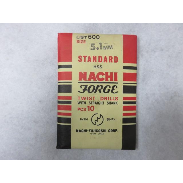 ナチ ストレートドリル 6.3mm 10本組 : SHOP YAMANI - 通販 - Yahoo!ショッピング