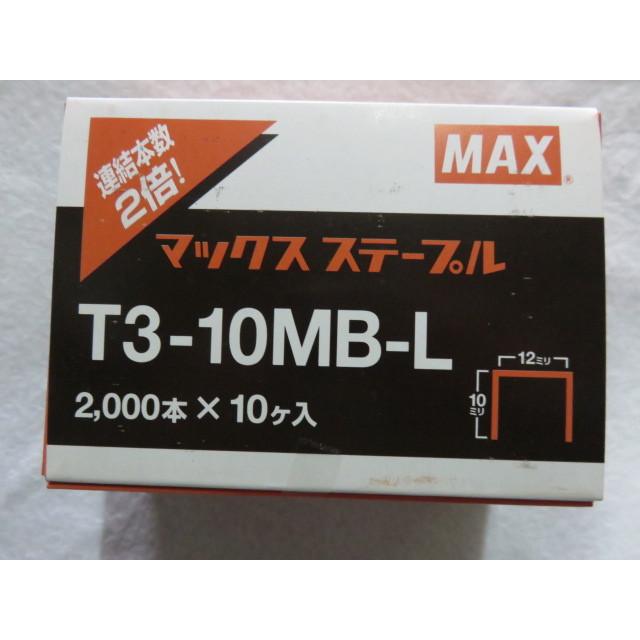 MAX T3ステープル T3-10MB-L 2,000本×10箱 : SHOP YAMANI - 通販 - Yahoo!ショッピング
