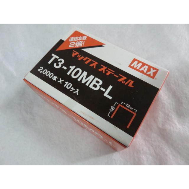 MAX T3ステープル T3-10MB-L 2,000本×10箱 : SHOP YAMANI - 通販 - Yahoo!ショッピング