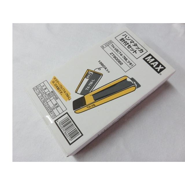 MAX（マックス） ハンマタッカ 針付きセット TH-VB+T4-7ML 数量限定品 : SHOP YAMANI - 通販 - Yahoo!ショッピング