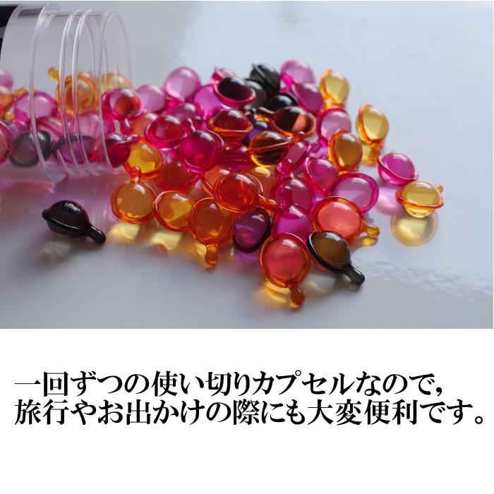 ellips（エリップス） エリップス（エリプス）イエロー ヘアビタミン 洗い流さないトリートメント 5本セット 50粒 送料無料 : エリ ...