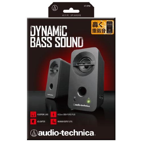 オーディオテクニカ デスクトップスピーカー ブラック AT-SP93 BK : リモコン専門タウンエコ - 通販 - Yahoo!ショッピング