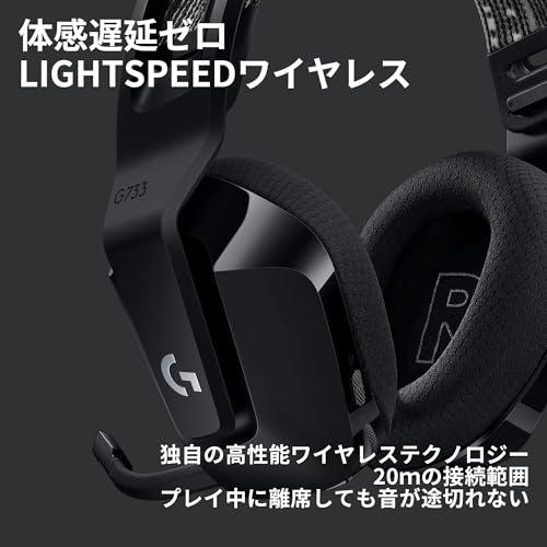【Amazon.co.jp限定】 Logicool G ワイヤレス ゲーミングヘッドセット G733-BKrd LIGHTSPEED 7.1ch マイク付き 278g 軽量 89時間連続使用 ...
