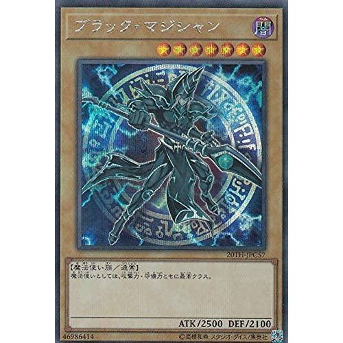 遊戯王 20TH-JPC57 ブラック・マジシャン (日本語版 シークレットレア) 20th ANNIVERSARY LEGEND COLLECTION : リモコン専門タウンエコ - 通販 ...