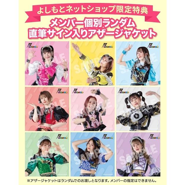 つぼみ大革命／GOCHAMAZE（Type-A）≪よしもと限定特典付≫ : よしもとネットショップplus Y!店 - 通販 - Yahoo!ショッピング