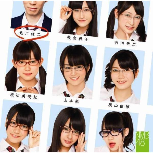 NMB48「北川謙二」通常盤：Type-C : よしもとネットショップplus Y!店 - 通販 - Yahoo!ショッピング