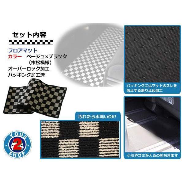 オデッセイ RB3 RB4 ラグマット 2列目 セカンドマット 黒×ベージュ : yy000001059 : shop-yous2 - 通販 - Yahoo!ショッピング