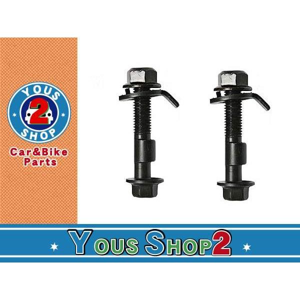 メール便送料無料 キャンバー調整ボルト キャンバーボルト 三菱 Iアイ HA1W 2個セット 調節 12mm : shop-yous2 - 通販 - Yahoo!ショッピング